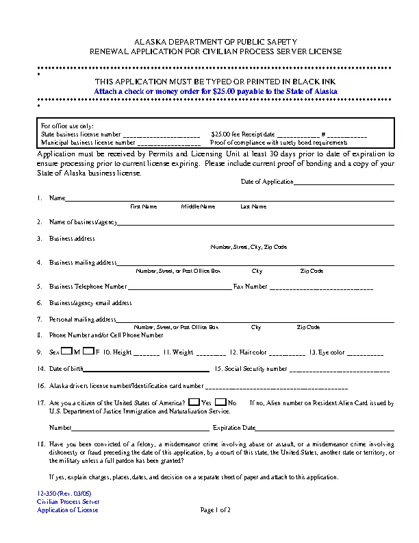 civilian process server renewal application - PDFSimpli